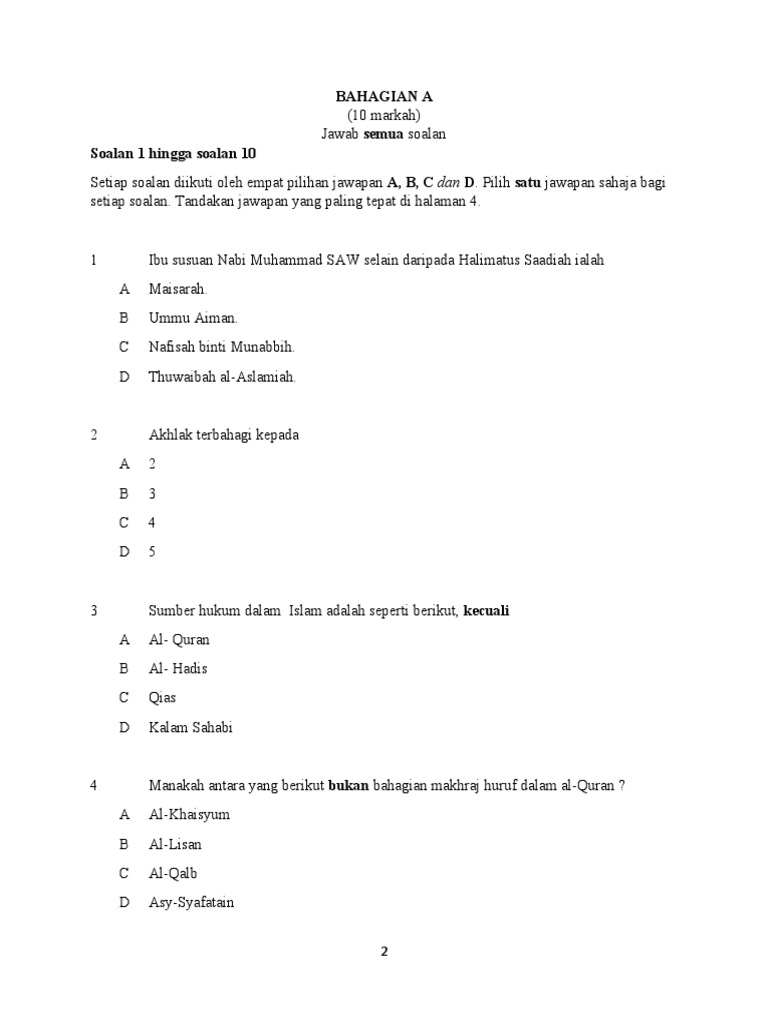 Ujian 1 Tingkatan 1 Pendidikan Islam 2022 | PDF