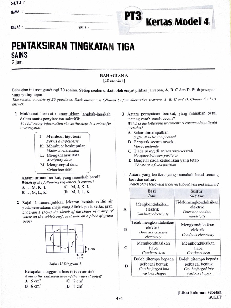 Form 3M Set 1 | PDF