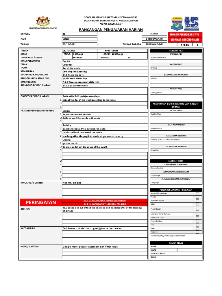 Contoh Erph English LF | PDF