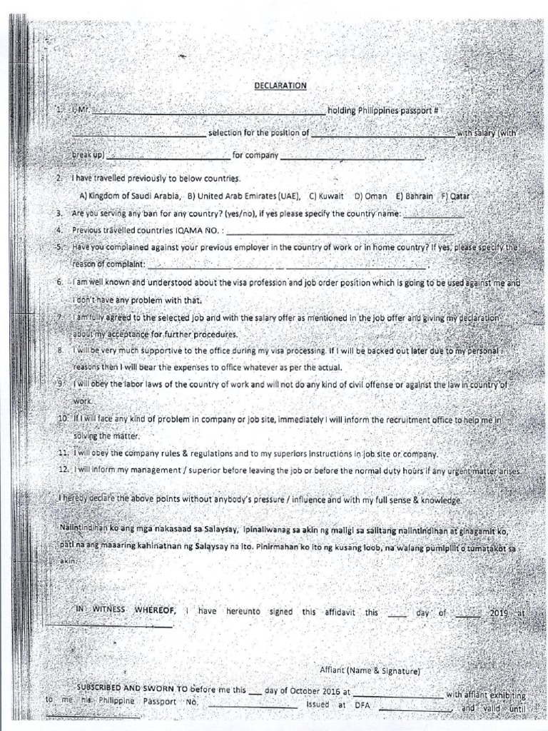 Declaration Form | PDF