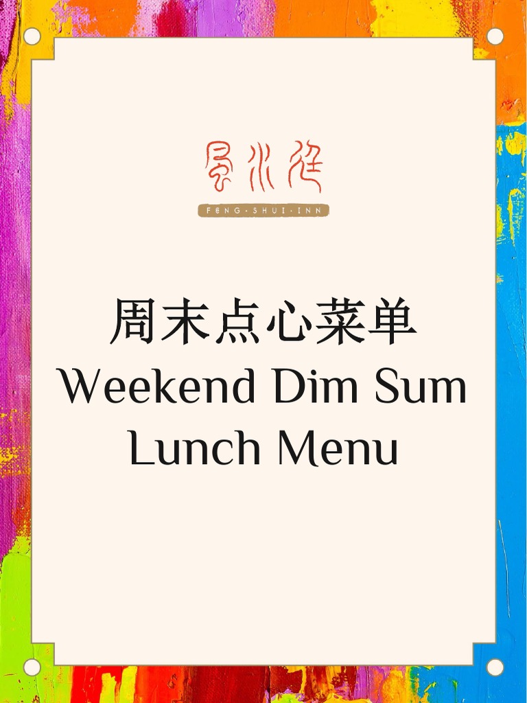 Feng Shui Inn Dim Sum Menu | PDF | Chinese Cuisine | Dumpling