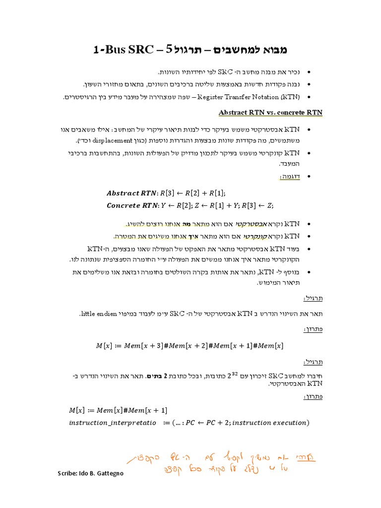 Class 5 - 1-Bus SRC | PDF