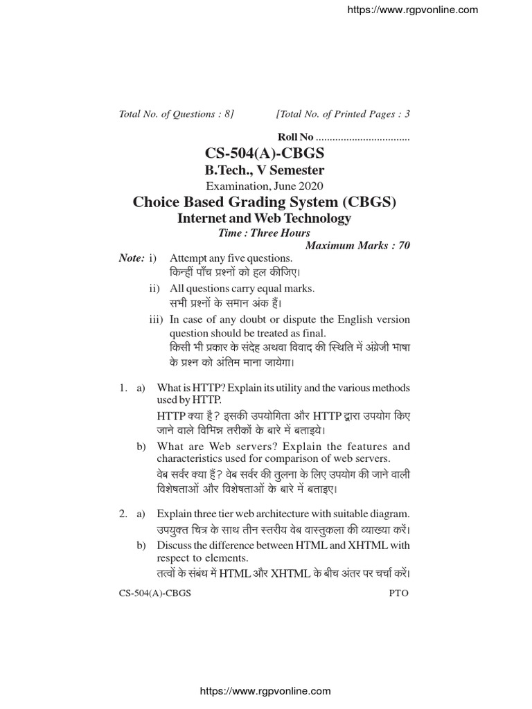 CS-504 (A) - CBGS: B.Tech., V Semester | PDF | Html | Internet