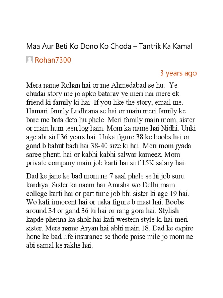 Rohan7300 3 Years Ago: Desi Tales | PDF