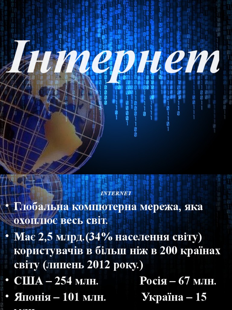 Teneta Internety | PDF