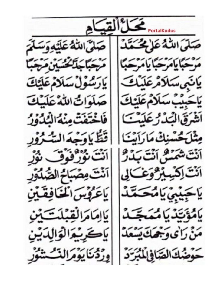 Sholawat Anta Syamsu Anta Badrun | PDF