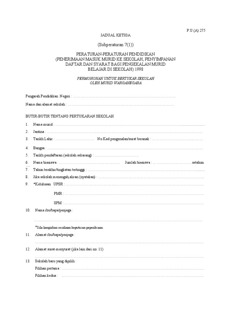 Borang Pindah P.U (A) 275 Kosong | PDF