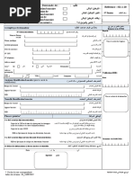 Feuile de Soin Cnss | PDF