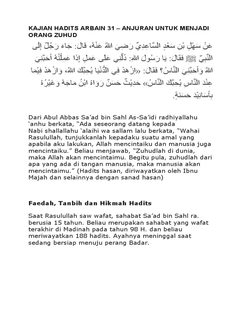 Kajian Hadits Arbain 31 | PDF