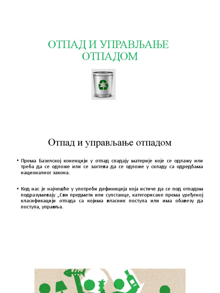 Otpad I Upravljanje Otpadom | PDF