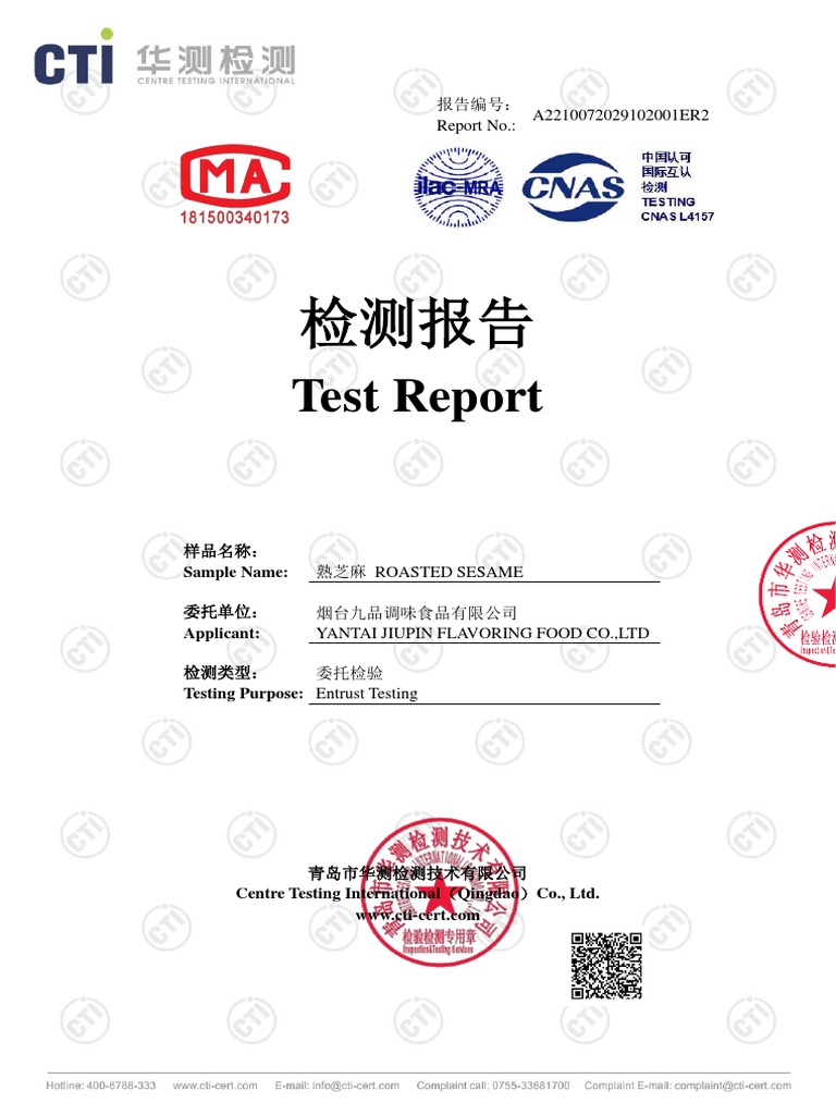Sesame Seed Test Report | PDF