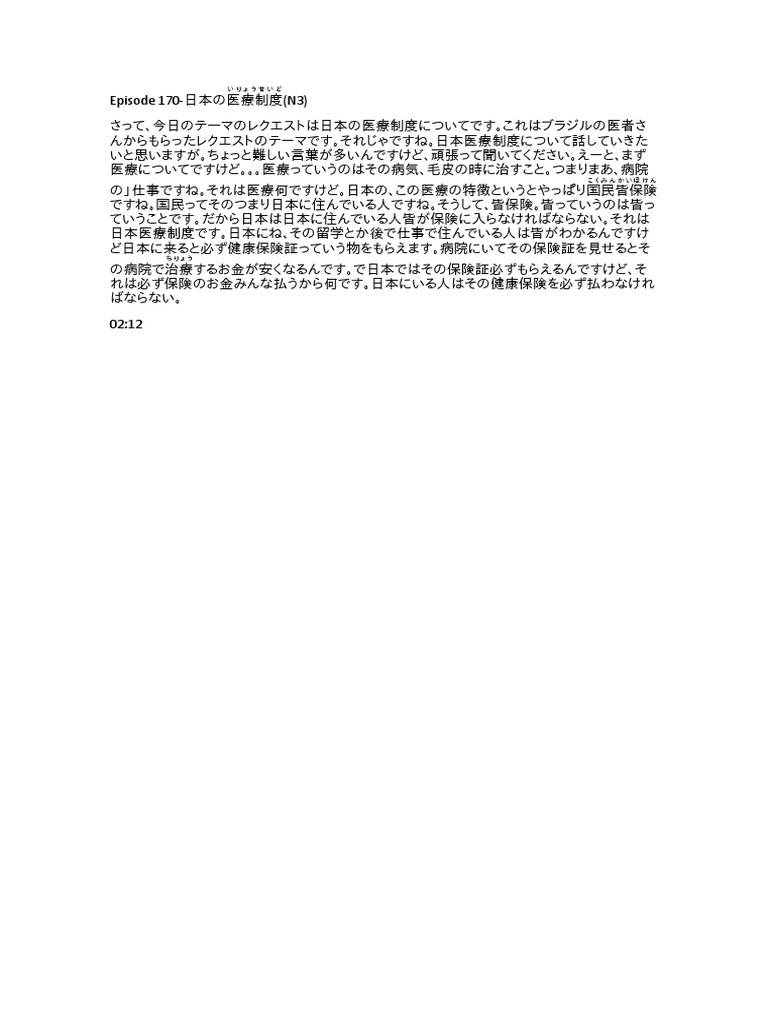 Let's Talk in Japanese - Podcast Script | PDF