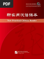 New Practical Chinese Reader, Textbook Vol. 2 | PDF