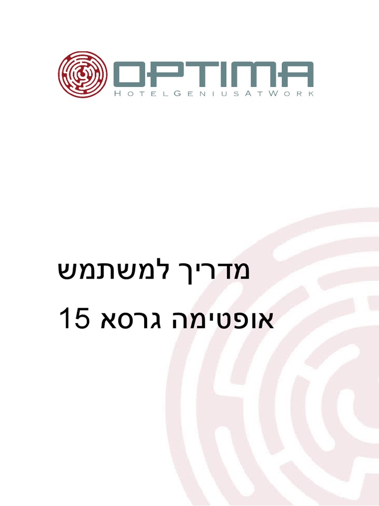 Optima 15 - General Manual English | PDF