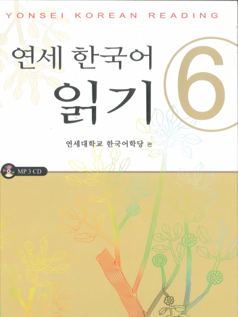 Yonsei Korean Reading 6 | PDF