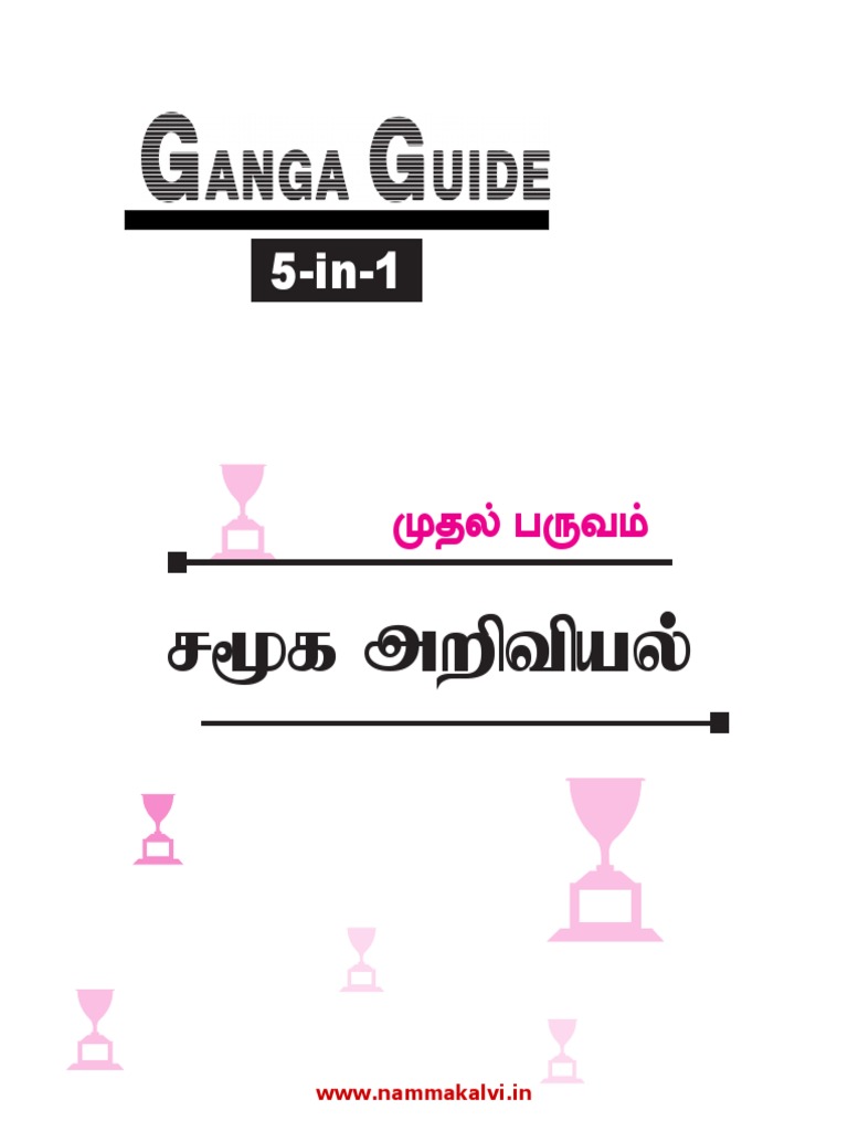 Namma Kalvi 3rd Standard Social Science Ganga Guide Term 1 TM 219192 | PDF
