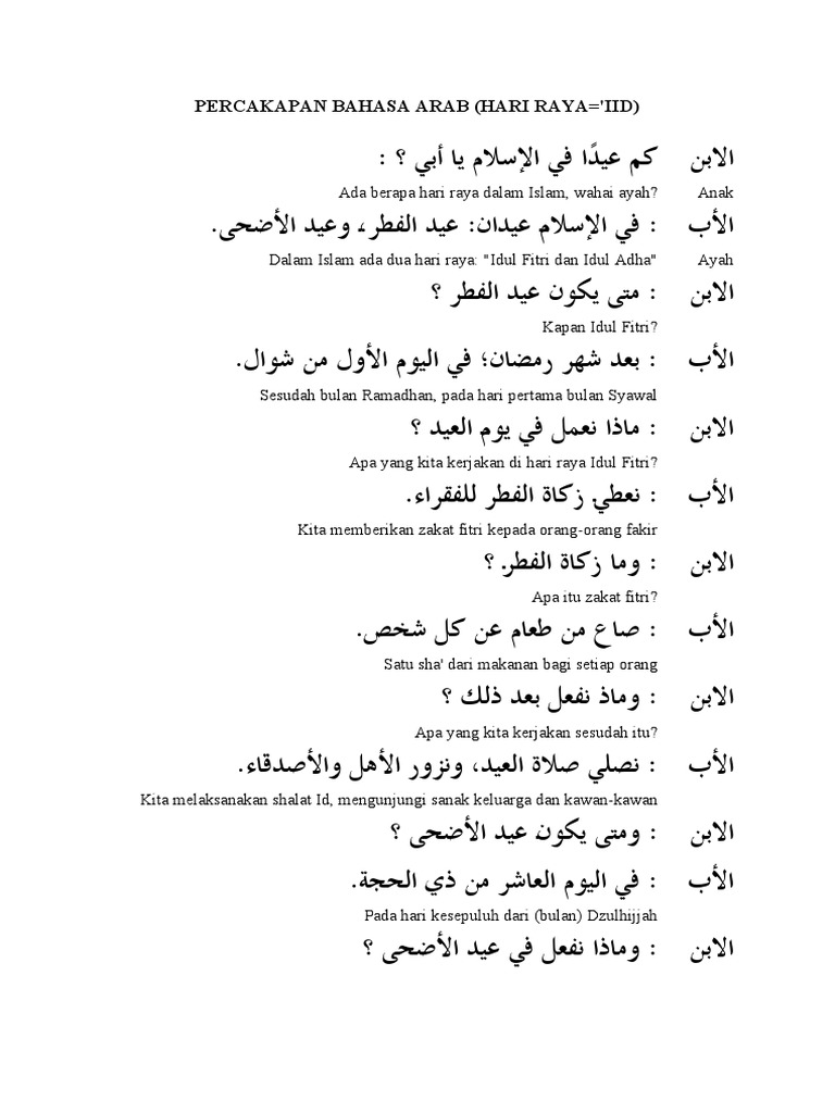 Percakapan Bahasa Arab | PDF