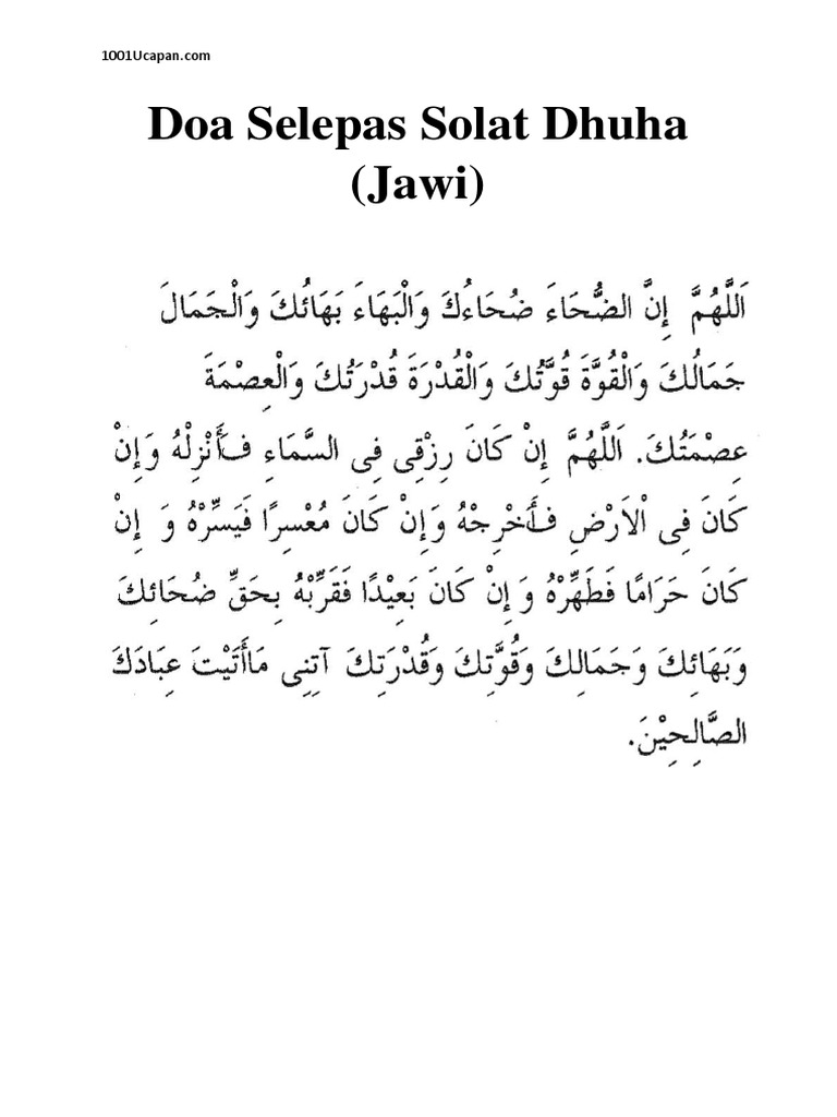 Doa Selepas Solat Dhuha (Jawi) | PDF