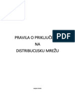 PM 1.2.1. Zahtjev Za Izdavanje EES Kupci PDF | PDF