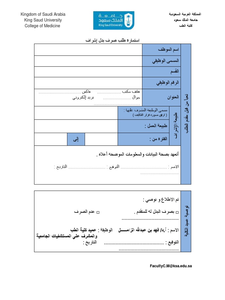 STMR TLB SRF BDL SHRF | PDF