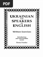 Ukrainian Handwriting Book Demo | PDF | Linguistics | Writing