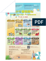 2025 Dse Math Paper 1 2 數學卷一lq 數學卷二mc建議答案 Paper i II Suggested Ans ...
