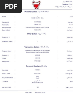 Victoria Learner Permit Application Form | PDF | Driver's License ...