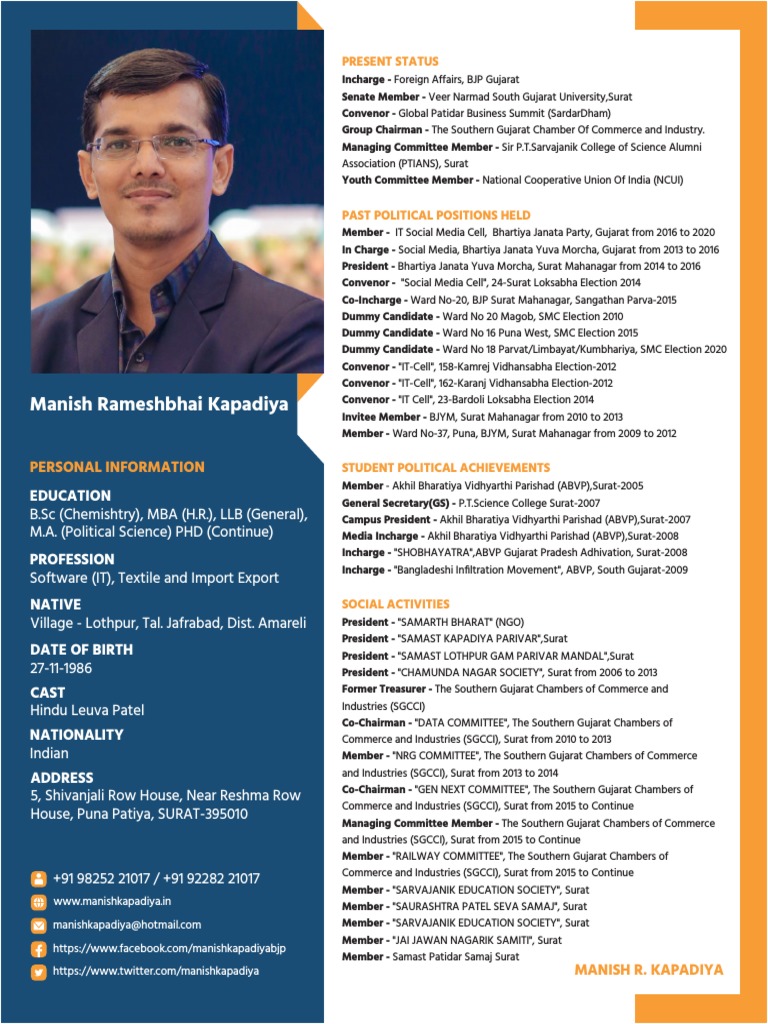 Manish R. Kapadiya Profile | PDF | Gujarat | Politics Of India