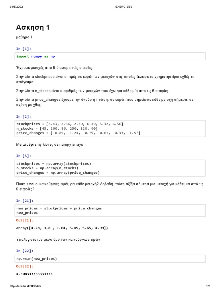 EXERCISES-Jupyter Lab | PDF