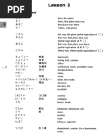 Italian A1 Test and Solutions Guide | PDF | Languages | Foreign ...