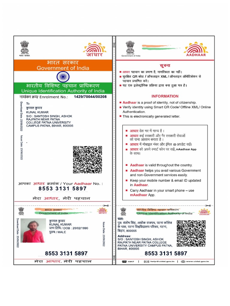 Kunal Aadhar 2 | PDF