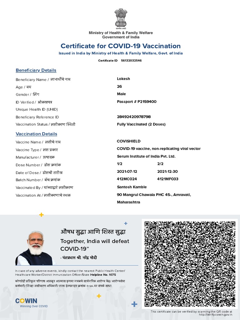 Vaccine Certificate 2nd | PDF | Public Health | Immunology