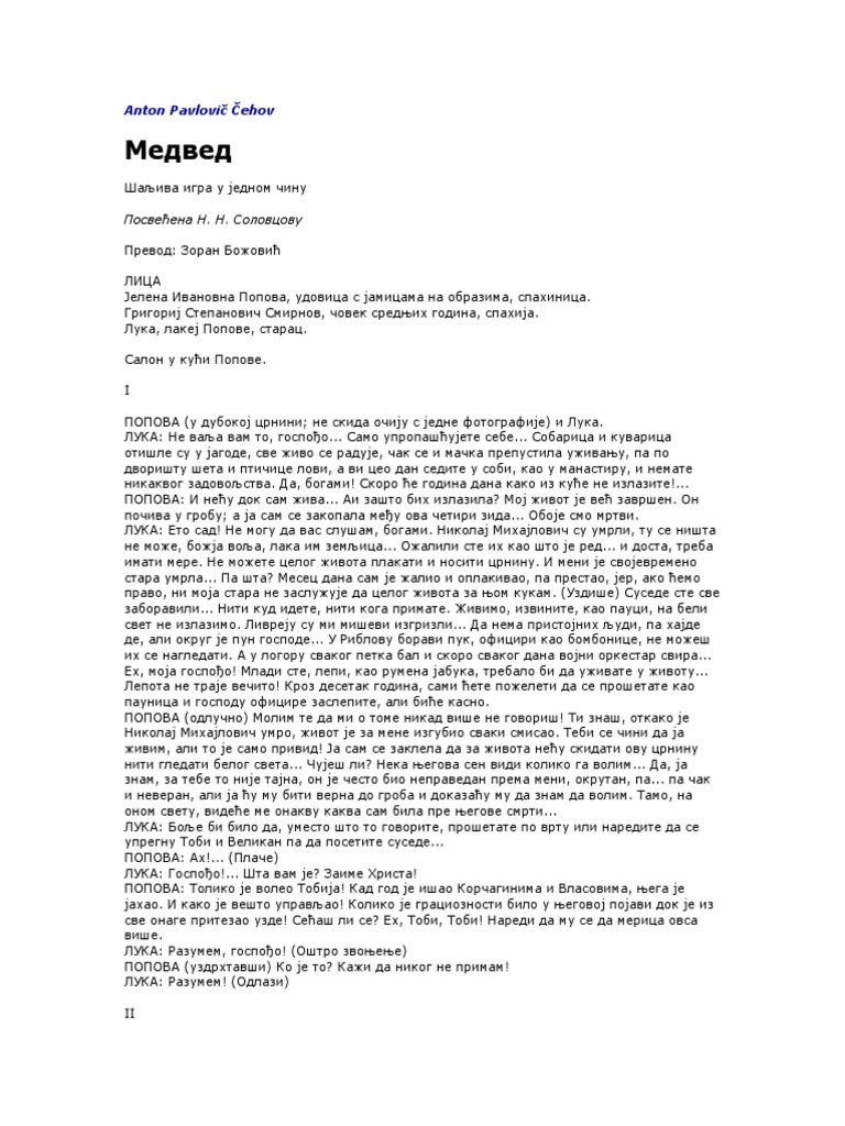 Anton Pavlovič Čehov-Medved | PDF