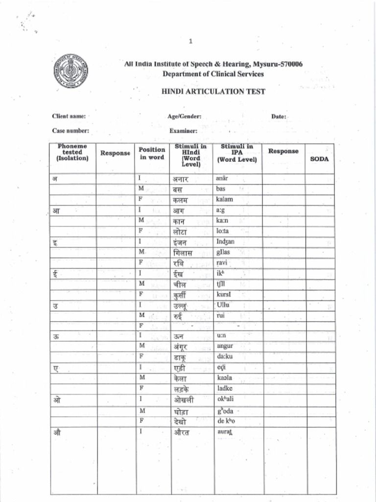 Hindi Articulation Test | PDF