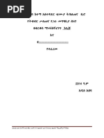E-Trade Online Trade Registration & License System | PDF