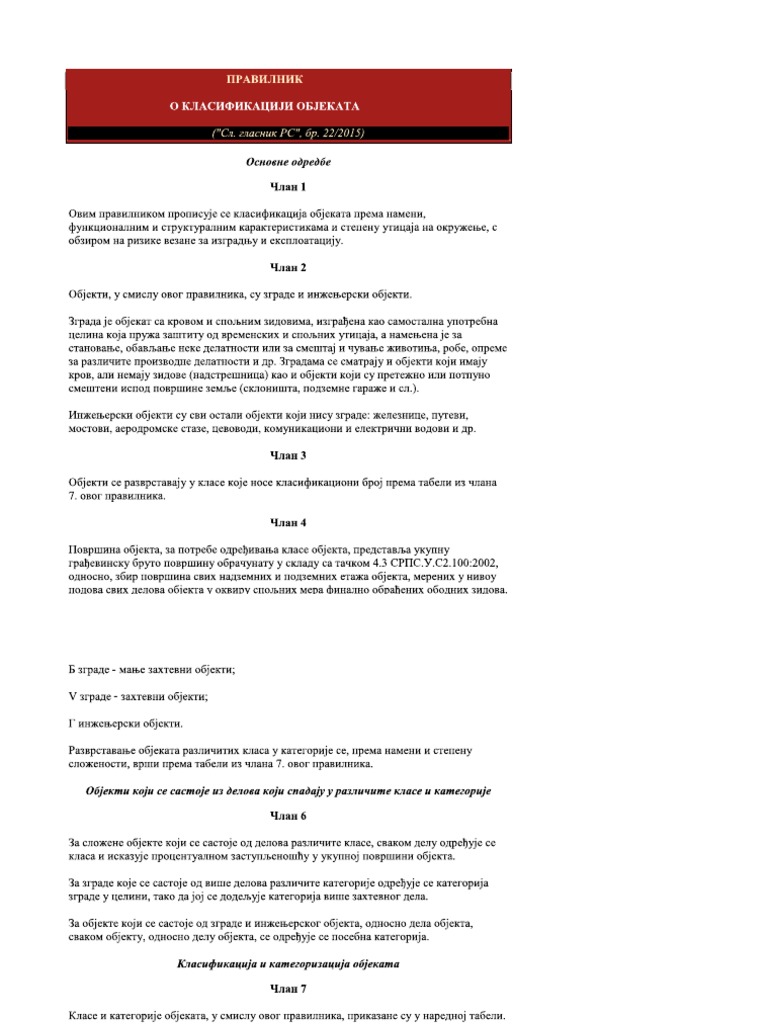 Pravilnik o Klasifikaciji Objekata | PDF