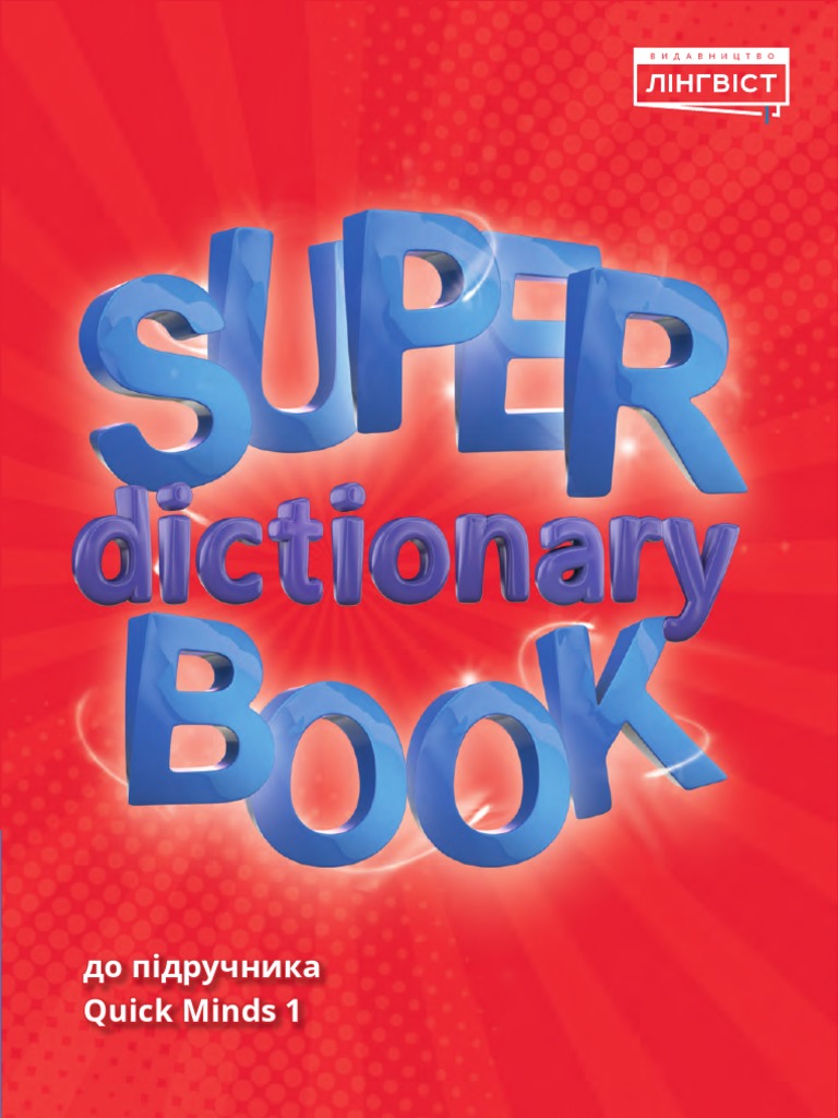 Super Dictionary Book 1 Sample | PDF