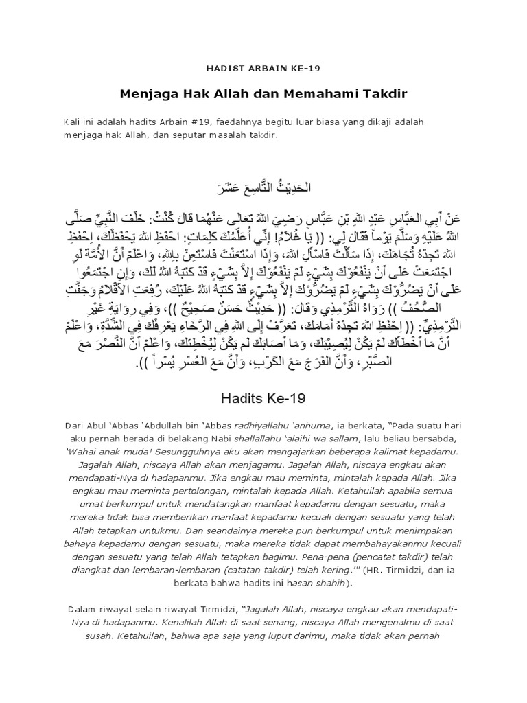 HADIST Arbain Ke-19 | PDF
