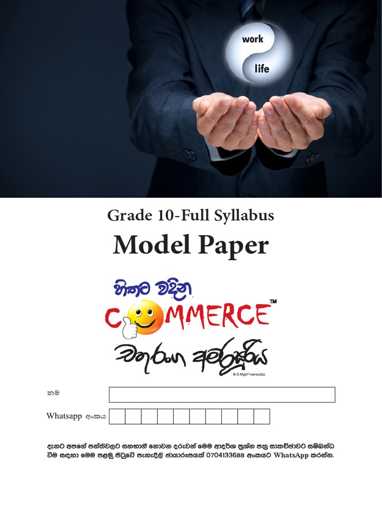 Grade 10 Full Syllabus Model Paper | PDF | Teaching Methods & Materials ...