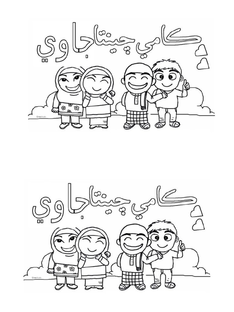 Latihan Jawi Tahun 1 (Poster Mewarna Jawi) | PDF