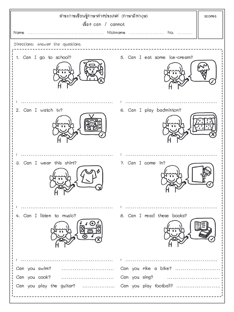 Can Cannot Worksheet 1 | PDF