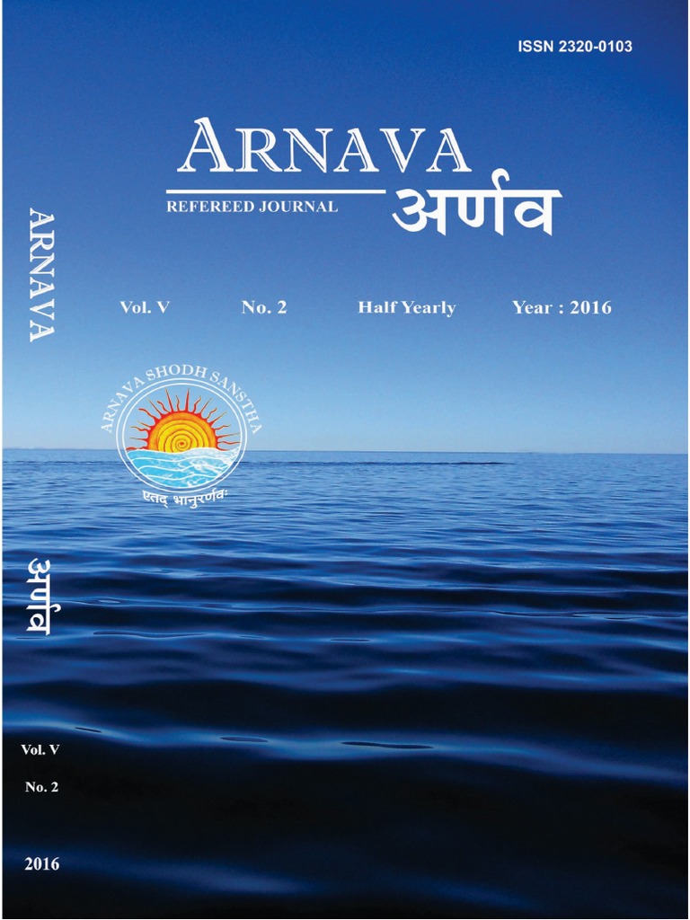 Ancient Migration Theories | PDF