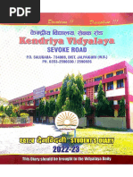 Hindi 5-Line Notebook Templates | PDF