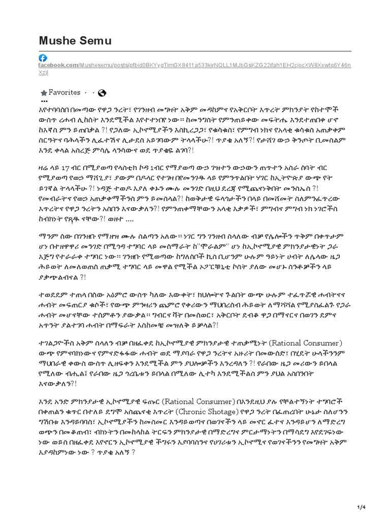 Mushe Semu | PDF