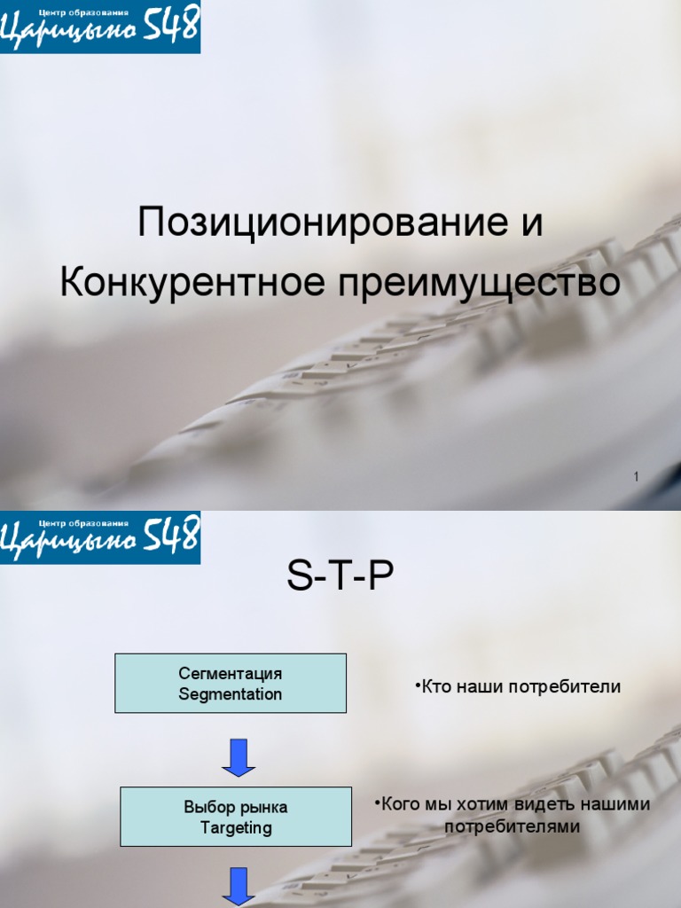 STP | PDF