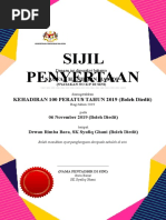 Permit Masuk Manual | PDF