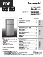 NW JBF中文說明書 | PDF
