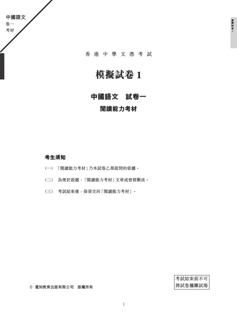 20200928171548649 | PDF