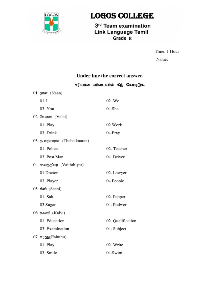 Grade 8 Term 3 Exam Practice Paper | PDF | Foods