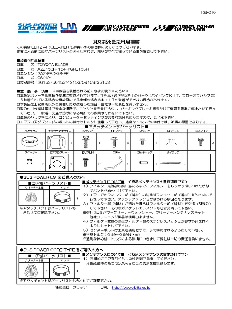 Core 153 | PDF